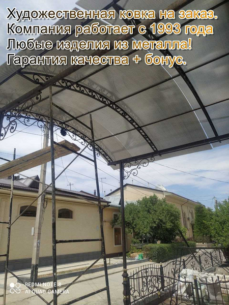 Naves Darvoza Qarshi - Навес Ворота в Карши + другое из метала