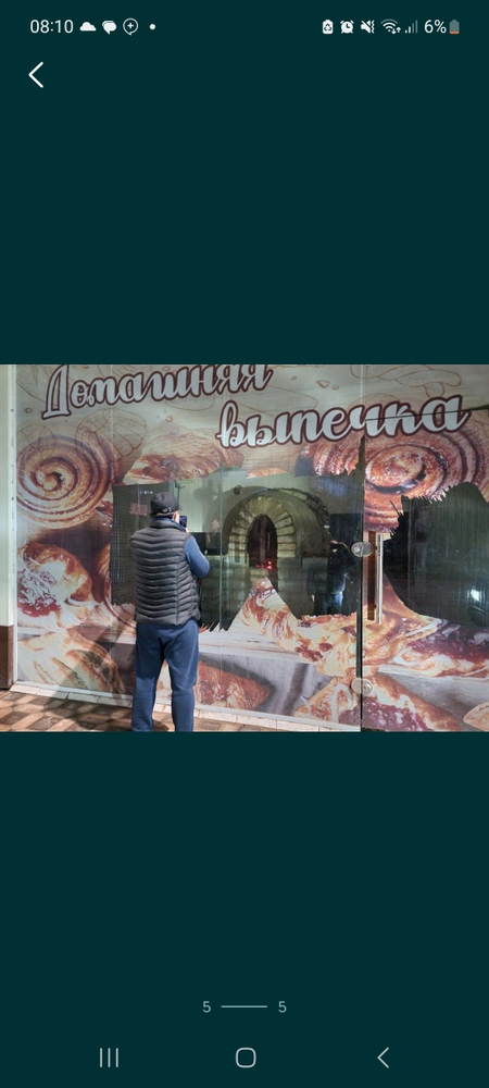 Магазин нонвойхона кадастр бор. Остановка. Юнусобод 19-кв.йулни юзи