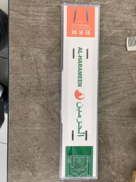 Al-Harameen 6506