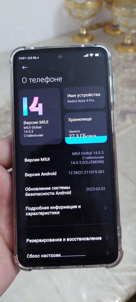 Redmi not 9 pro max 6.128г