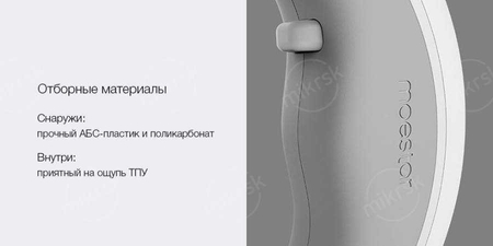Поводок для собак Xiaomi Moestar Ufo Retractable Leash 2 Plus