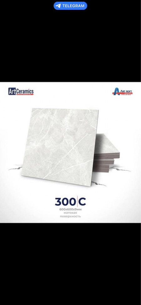 Kafel optim narhlarda 45000
