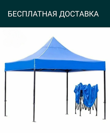 Зонтик оригинал 6 кирра навес шатёр тент доставка бесплатная
