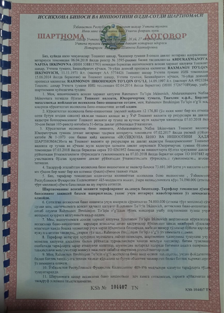 Янги Узбекистонда Котта койлик бозорини орка тарафида йер сотилади.