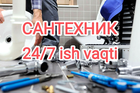 Santexnik чистка канализации 24 soat ish vohti