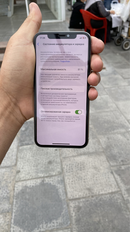 Model - Iphone 11 pro