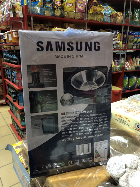 Samsung соковыжималка