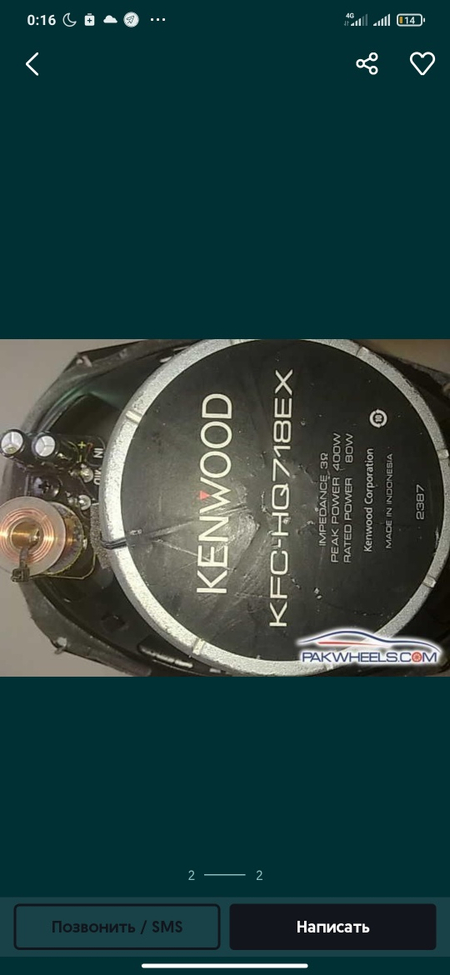 Original Kenwood Kalonka i Uselitel