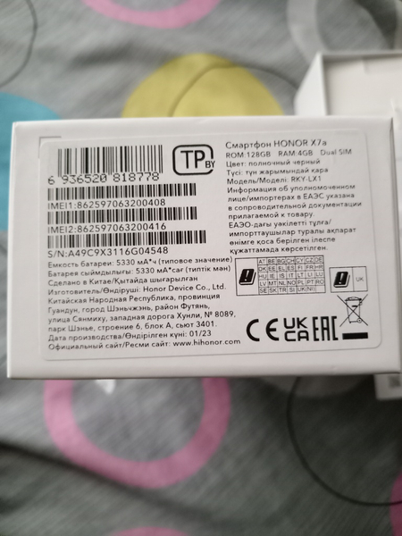 Almashaman Samsung a 32 dan yuqorisiga Yoki Samsung Not 5 Dan yuqorisi