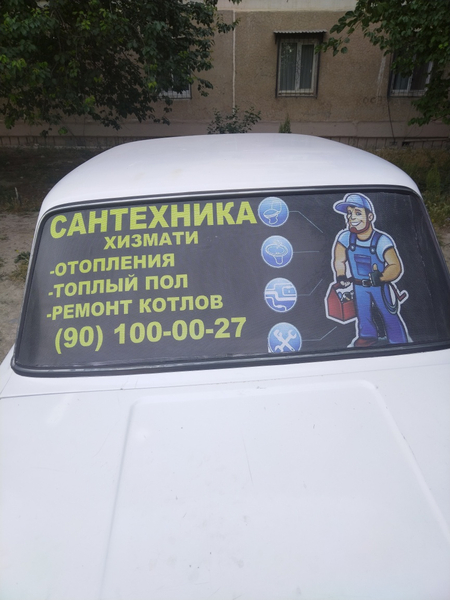Все виды сантехники