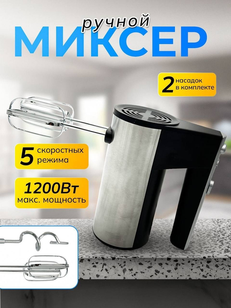 Miksel Supeer Skitka