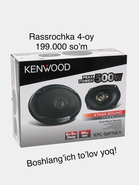 3-полосная колонка Оригинал! Рассрочка есть Kenwood KFC-S6976EX