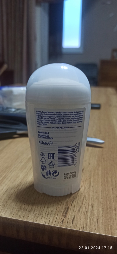 Продам антиперспирант