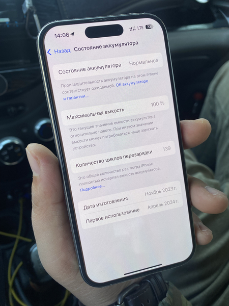 15 pro LLA 128gb