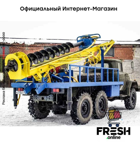 Ямобур БКМ-307 (на заказ)