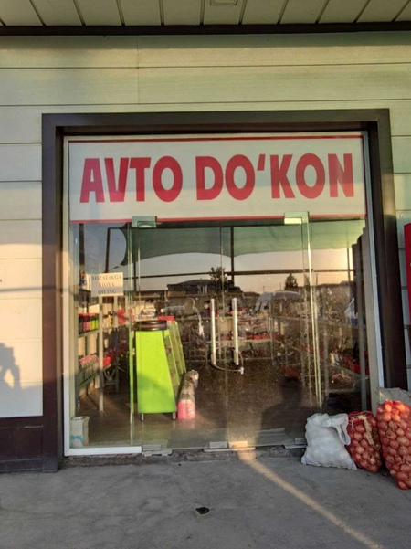 Сдам в аренду Автосервис