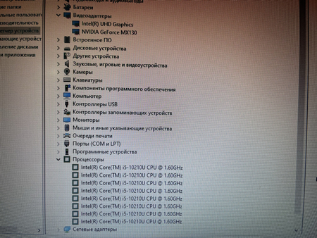 Ноутбук Hp core i5 10 го поколения