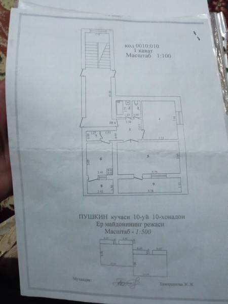2-хонали квартира сотилади!