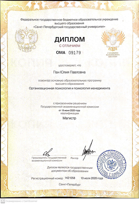Детский и подростковый психолог. Арт-терапевт.