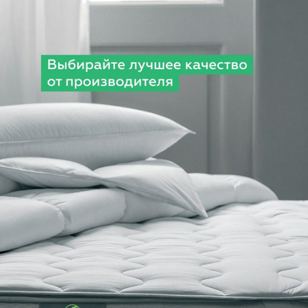 - Ortopedicheskiye matras 
- 100% sifat, 
- Sifatiga 3 YIL GARANTIYA