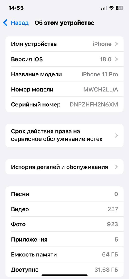 Iphone 11 pro 64gb ideal