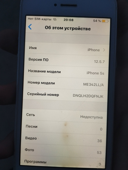 Iphone 5s white color