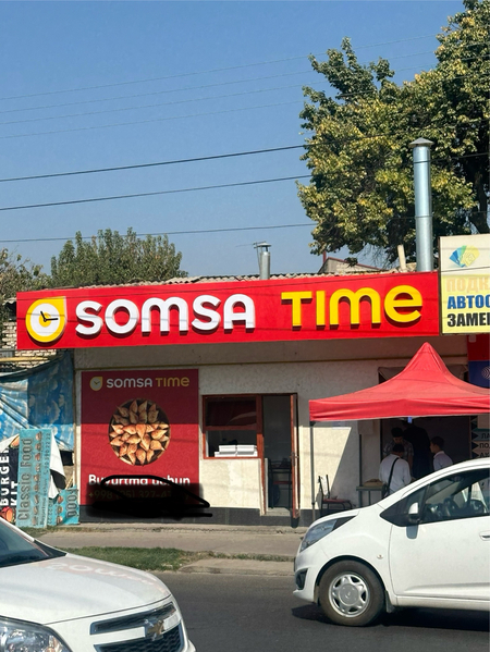 Nazarbekda Tayyor biznes joyi bilan sotiladi