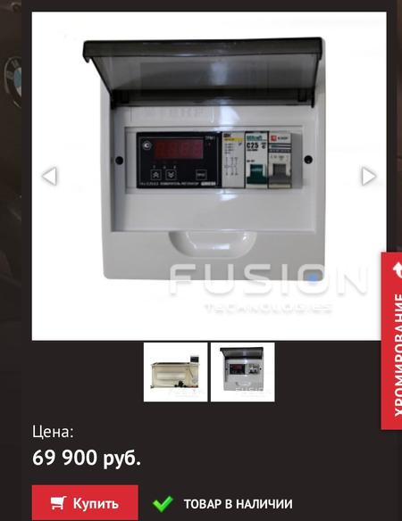Оборудование для автотунинг