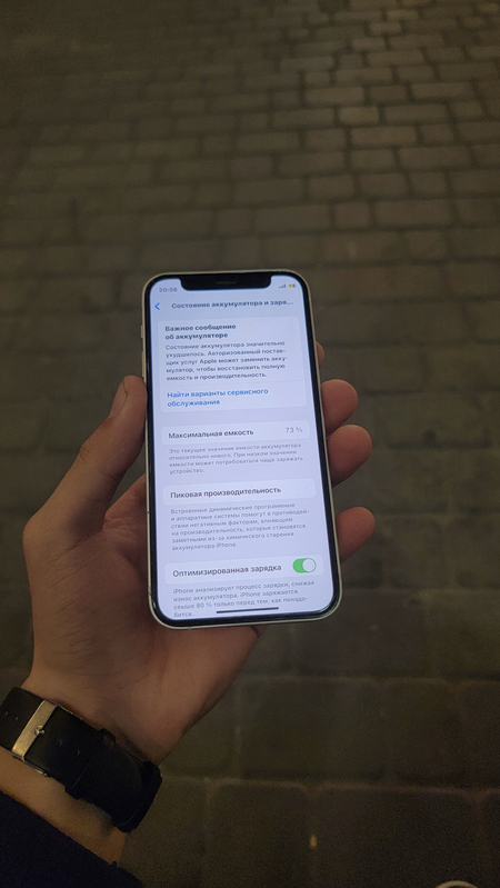Iphone 12 mini ideal ochlmagan