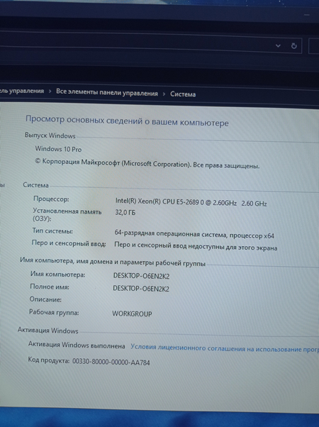 Бюджетный Игровой ПК! GTX1650 S / 32GB Ozu