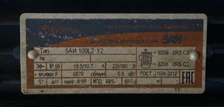 Продаётся Измельчитель