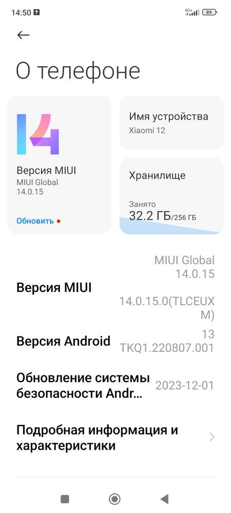 Xiaomi 12 flagman madel yangi 2 kunlik