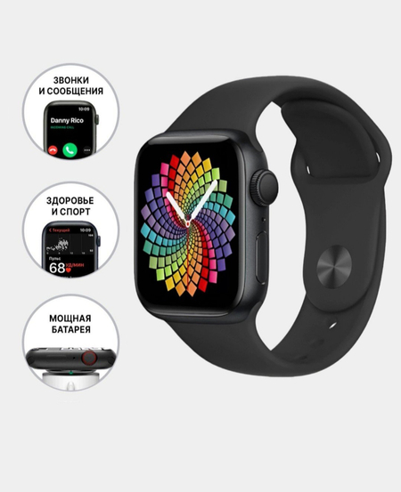 Смарт часы Smart Watch iW 8 PRO, мужские и женские умные наручные часы