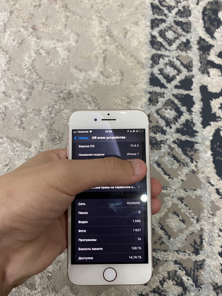 iPhone 7 128 GB