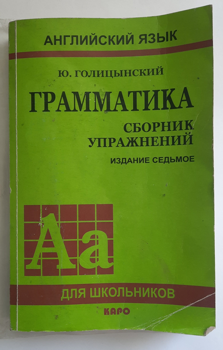 Вестник ( математика, русский язык, литература)