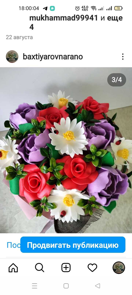 Sotiladi, sovgʻa uchun svitilnik. xolati yangi ,qoʻlda yasalgan izalon
