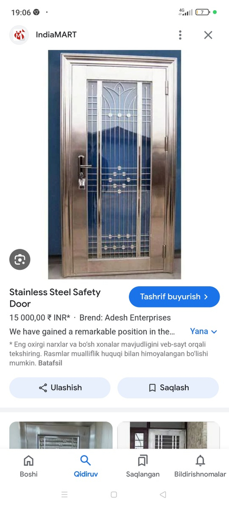 Nerjaveykada eshik va romlar
