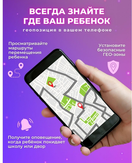 Продаются детские часы