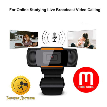 Web camera Full HD 1080P с микрофоном (Garantiya) (Tezkor Dostavka)