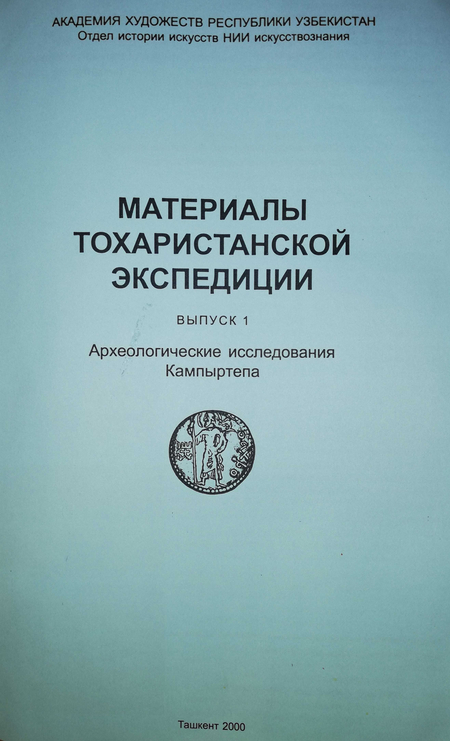 Книга 