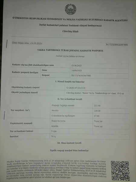 Продается дом в Чирчике 2,11 соток
