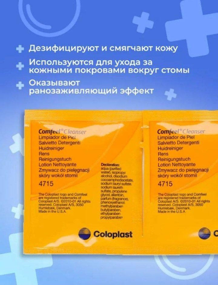 акция для недели