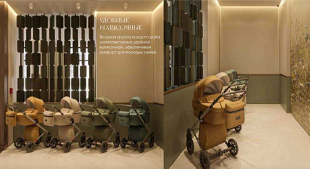 3/13/14 - ЖК BI BOTANIKA SAROYI - Ботанический Сад - IT-Park - Зоопарк