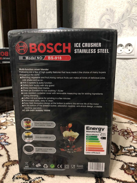 Многоцелевой блендер BOSCH в упаковке