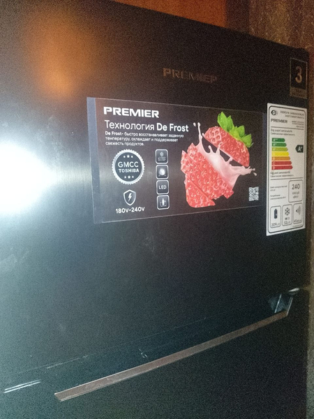 Haladelnik premier 500$