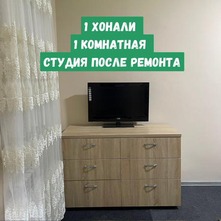 Узбумда участокни хонаси берилади Арендага