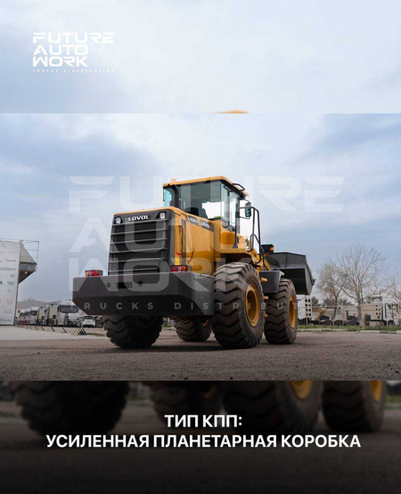 Xalol Nasiyaga LOVOL FL955F-II markali frontal yuklagich pogruzchig
