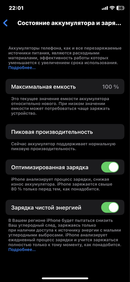 Iphone X 64 гб LL/A  обмен САМСУНГ