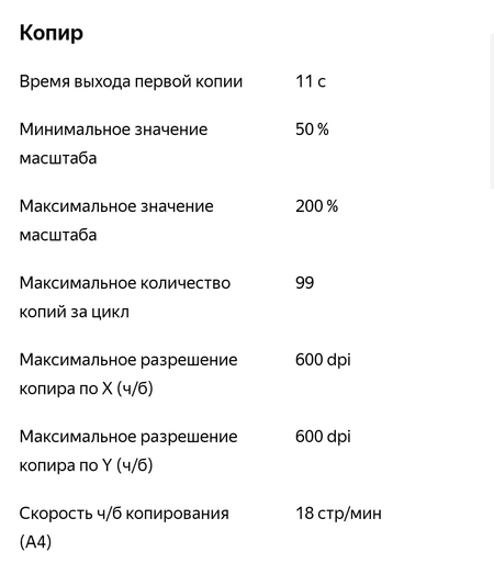 Принтер / скан Samsung scx-4300 В ИДЕАЛЬНОМ СОСТОЯНИИ