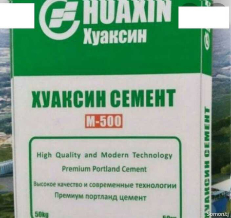 СЕМЕНТ Оптим Sement доставка бесплатно Цемент
